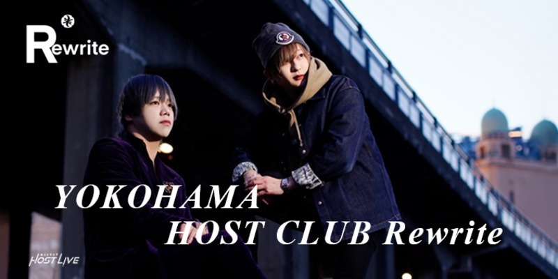 HOST LIVE